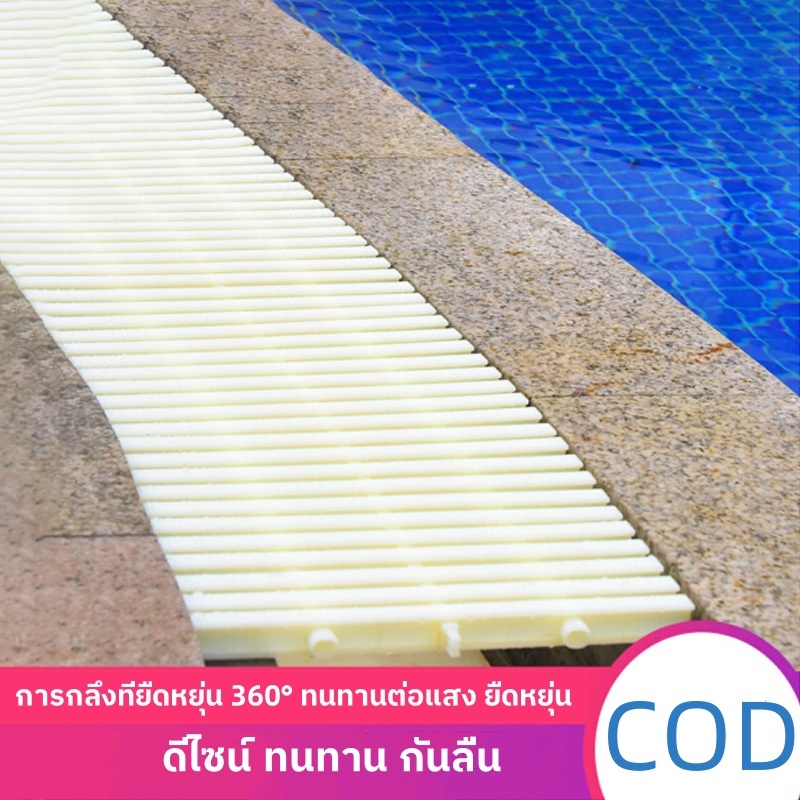 ตะแกรง/ท่อสระว่ายน้ำ ป้องกันการลื่นในสระว่ายน้ำ Swimming Pool Gratings ABS และรางน้ำพลาสติก ...