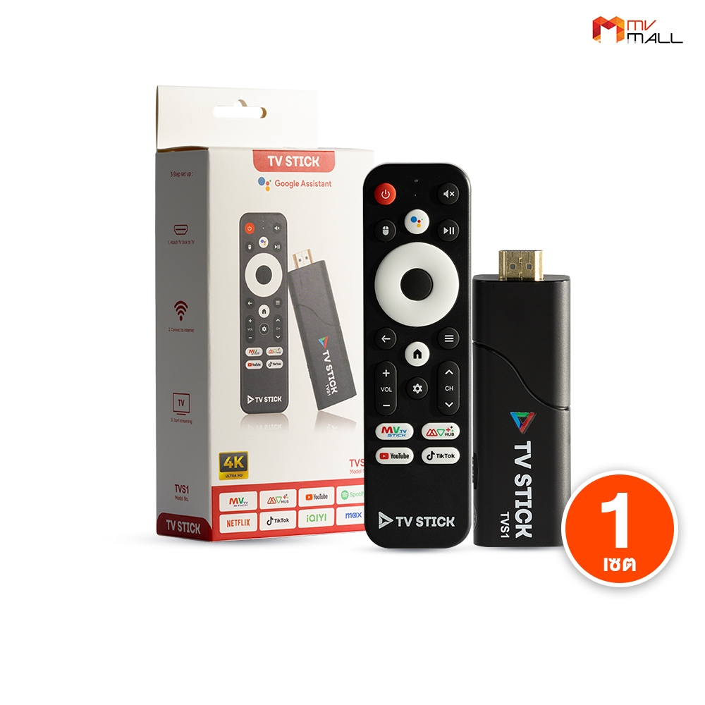 [TV Stick ] ทีวี สติ๊ก รุ่น TVS1 เครื่องเล่นสื่อสตรีมมิ่งแบบพกพา ครบทุก ...