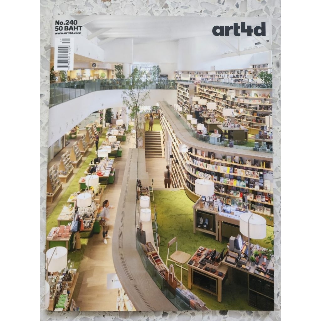 นิตยสาร Art4D มือสอง. issue240 | Shopee Thailand
