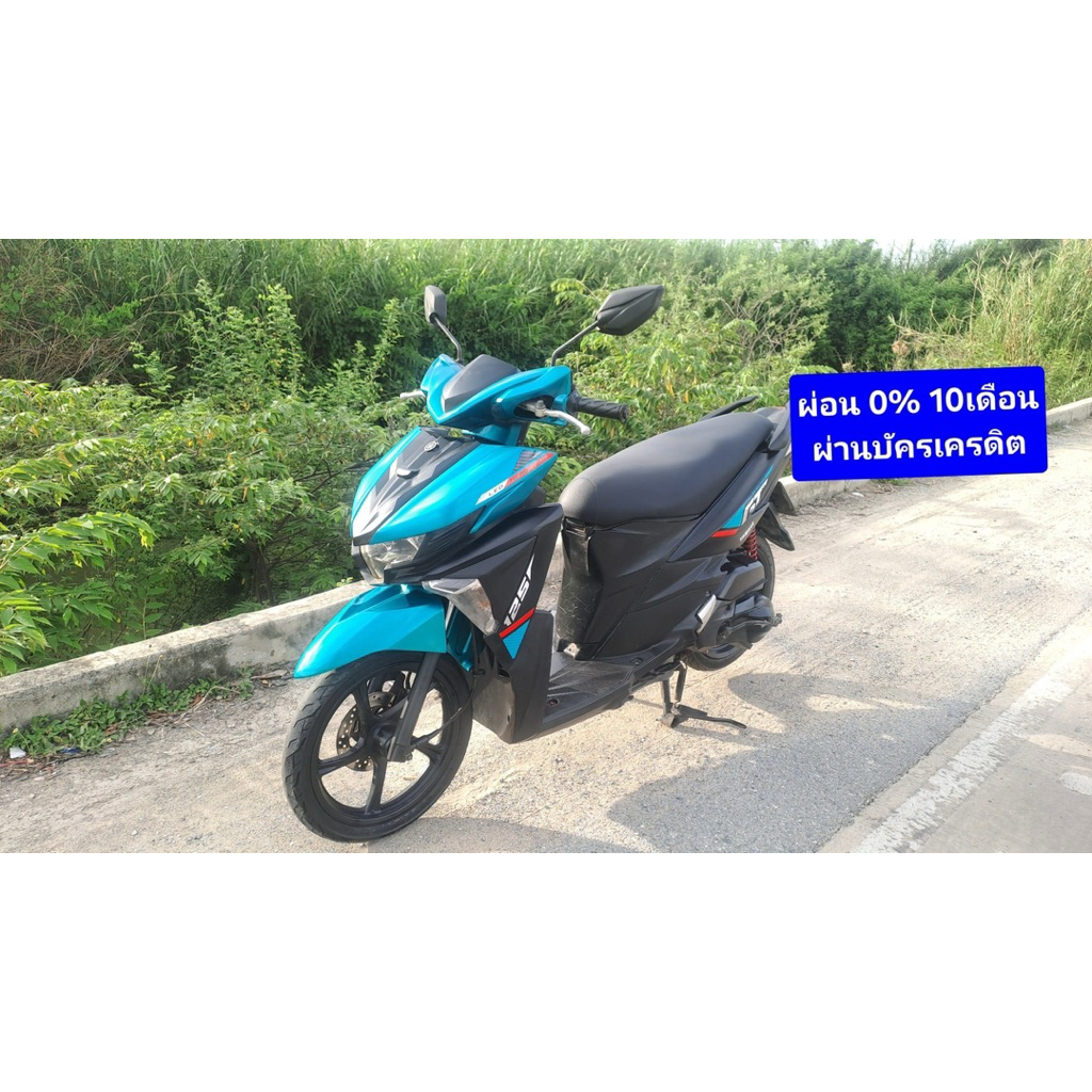 Yamaha GT125i จดปี 2016รถบ้านเอกสารครบ | Shopee Thailand