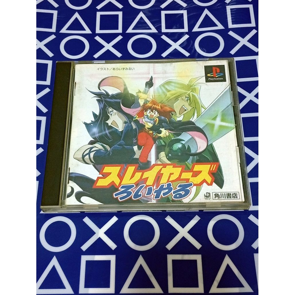 [PS1]แผ่นแท้ Slayer Royal 1 スレイヤーズろいやる 1 | Shopee Thailand