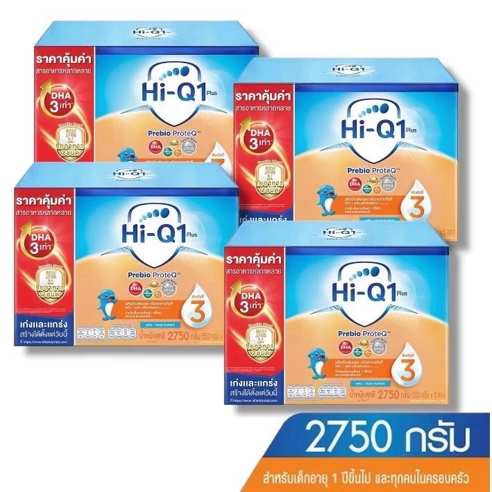 Hi-Q1 Plus Prebio Proteq HiQ 1 Plus ไฮคิว พรีไบโอเทก สูตร3 ขนาด2750กรัม ***ยกลัง4กล่อง ...
