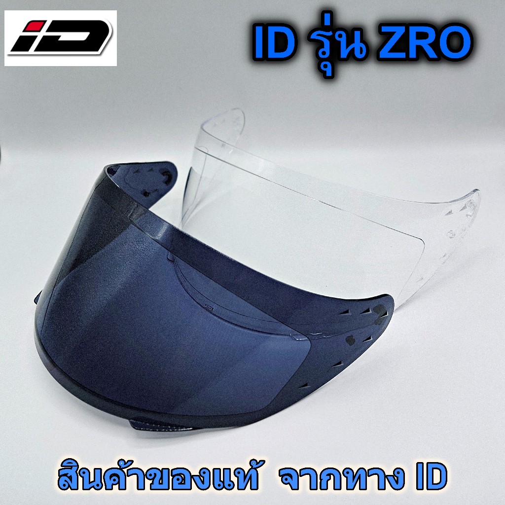 ชิลด์ ID รุ่น ZRO สินค้าของแท้จาก ID | Shopee Thailand