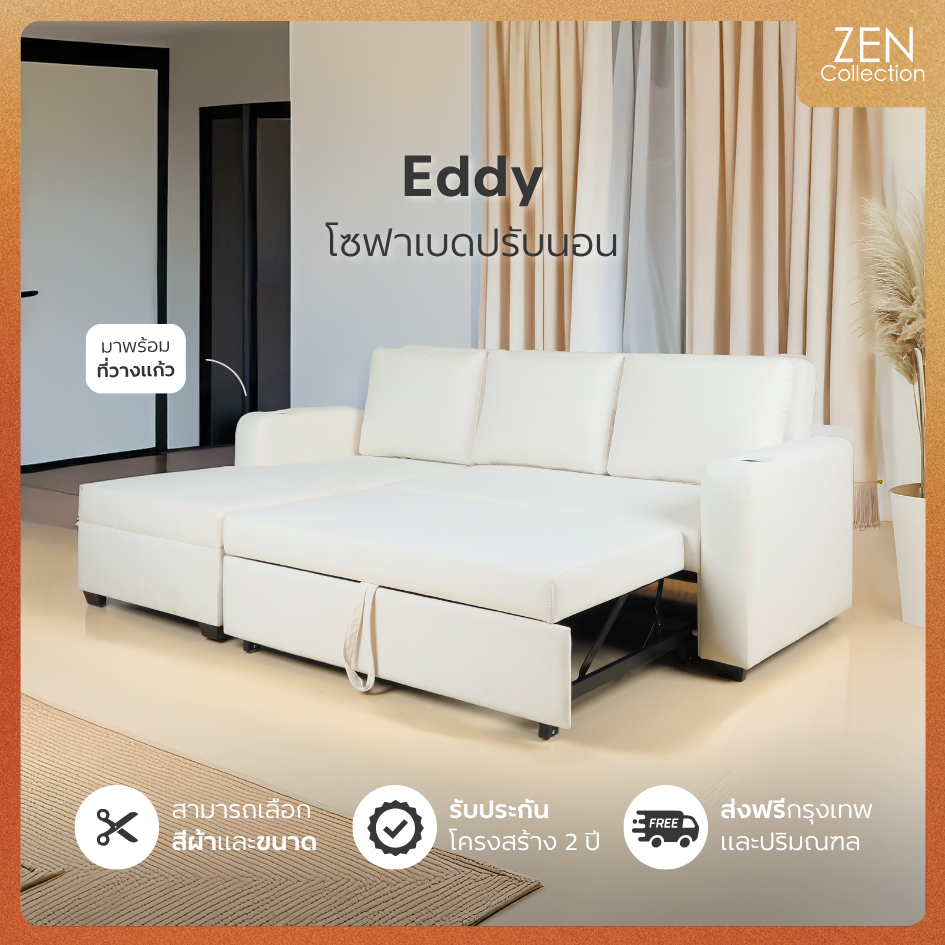 ZEN Collection โซฟาเบ้ด โซฟาปรับนอน ขนาด 1.65 m. EDDY Nordic Sofa Bed ...