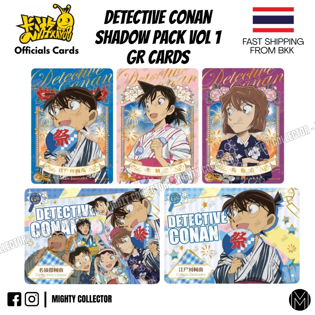 การ์ด Detective Conan Kayou Official Cards - GR Very Rare - การ์ดยอด ...
