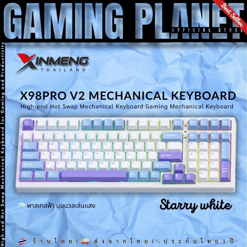 XINMENG X98 Pro V2 RGB PBT Mechanical Keyboard | Shopee Thailand
