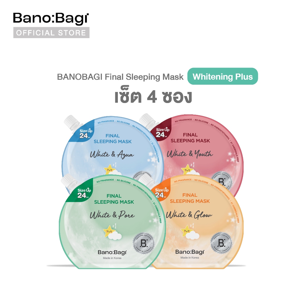 (เซต 4 ซอง) BANOBAGI Final Sleeping Mask - Whitening Plus บาโนบากิ ...