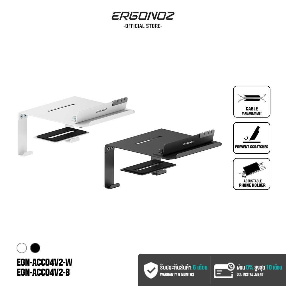 Ergonoz Monitor Arm Reinforcement Plate V.2 อุปกรณ์เสริมสำหรับป้องกัน ...