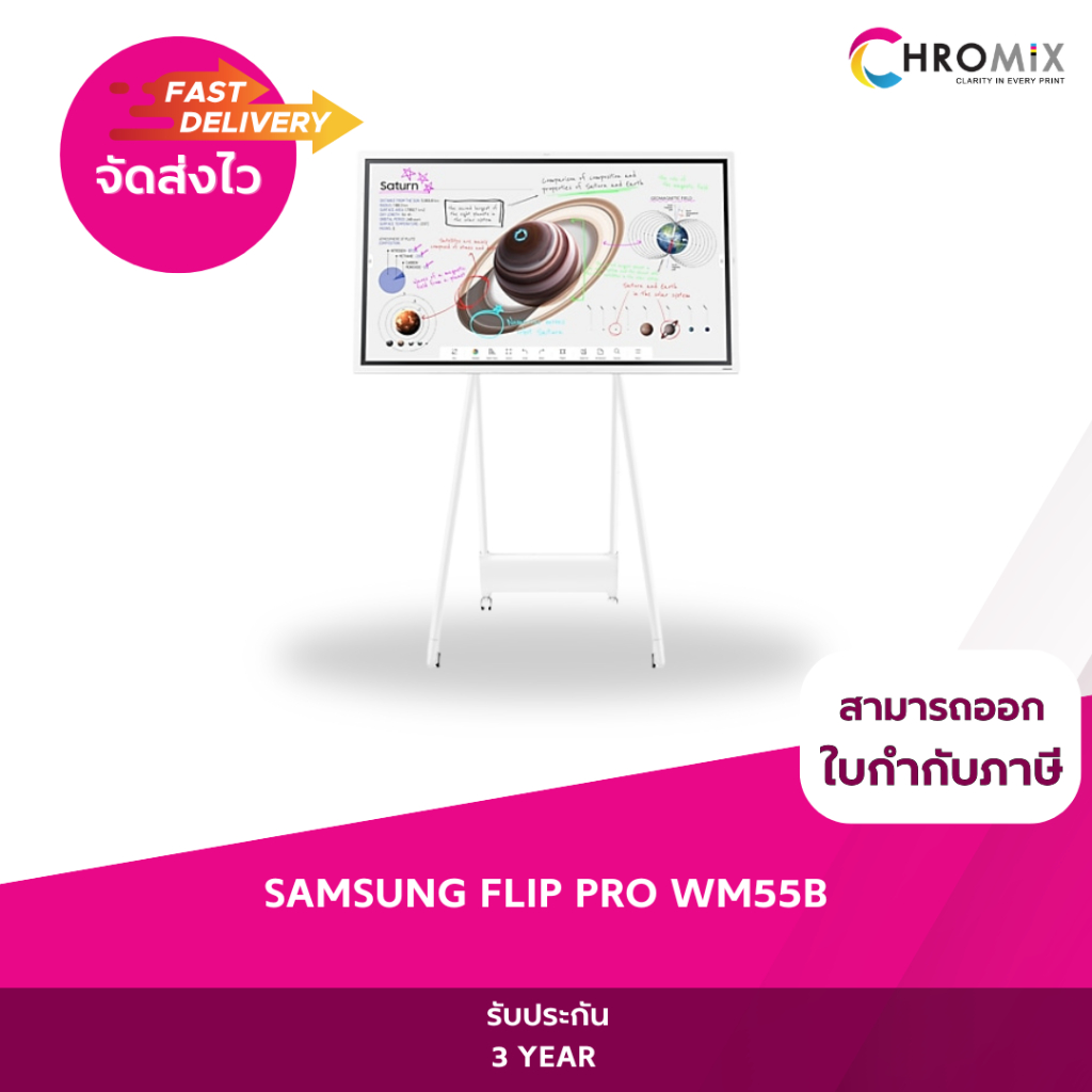 Samsung Flip Pro (WM55B) Digital Flipchart | Shopee Thailand