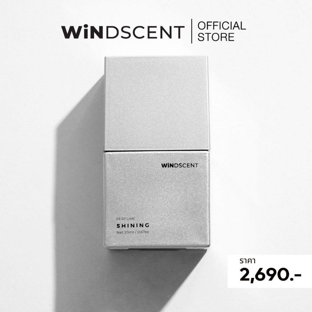 นํ้าหอม WINDSCENT SHINING Perfume (เพียงสเปรย์เดียว ก็เปล่งประกายสดใส ...