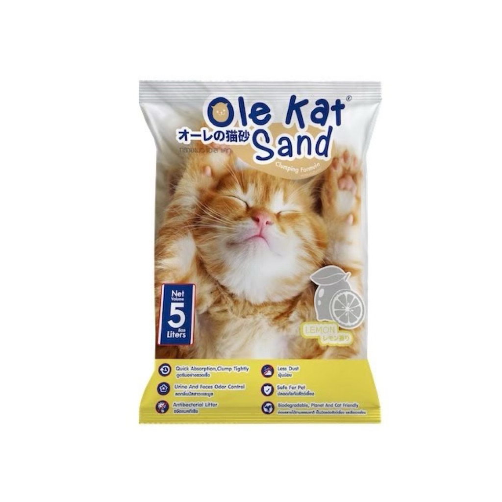 [1 แถม 1]ทรายแมวOle katขนาด5 ลิตร4กลิ่น | Shopee Thailand