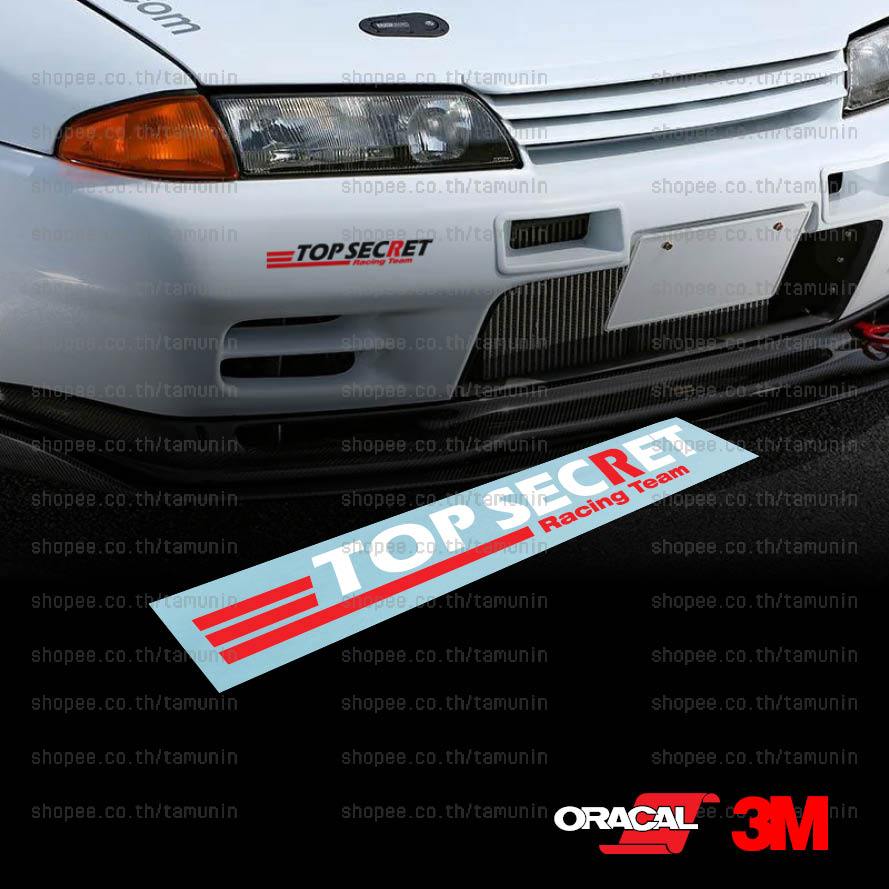 สติ๊กเกอร์ แต่งรถ สำนักแต่ง TOP SECRET RACING TEAM | Shopee Thailand
