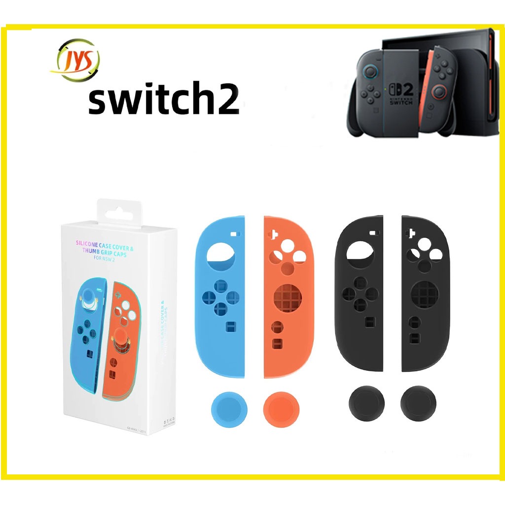 Nintendo Switch 2 ซิลิโคนป้องกันjoy-con NS2 ซ้ายและขวา + ฝาครอบจอยสติ๊ก switch2 ป้องกันการลื่น ...