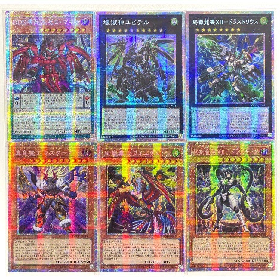 Yugioh DOOD แยกใบ PSE Doom of Dimensions | Shopee Thailand