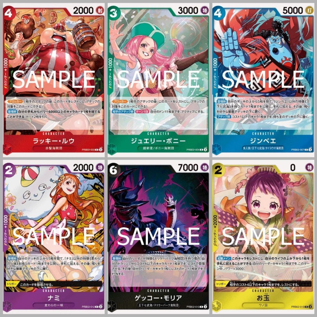 [One Piece Carde Game] การ์ดวันพีช PRB02 ระดับ R แบบแยกใบ (Ver.ภาษาญี่ปุ่น) | Shopee Thailand