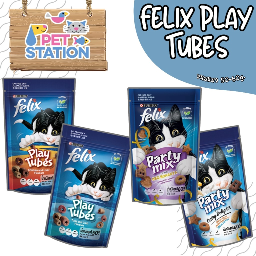 Felix Play Tubes ขนมแมว ขนาด 50g. | Shopee Thailand