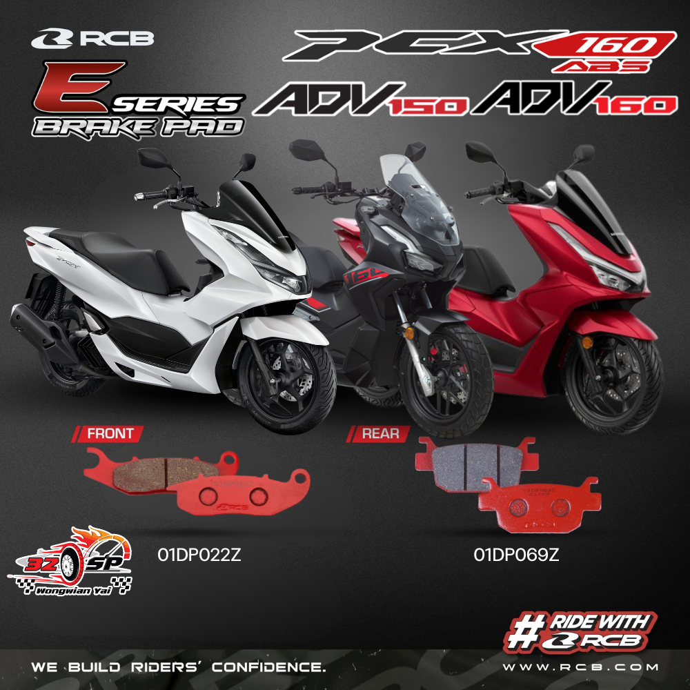 ผ้าเบรค RCB E-series สำหรับ PCX160 ABS/ADV150/ADV160 ส่งไว!! | Shopee ...