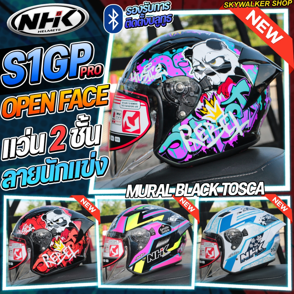 *New* หมวกกันน็อค NHK S1 GP PRO Open Face ใหม่ล่าสุด 2025 แว่นตา2ชั้น ...