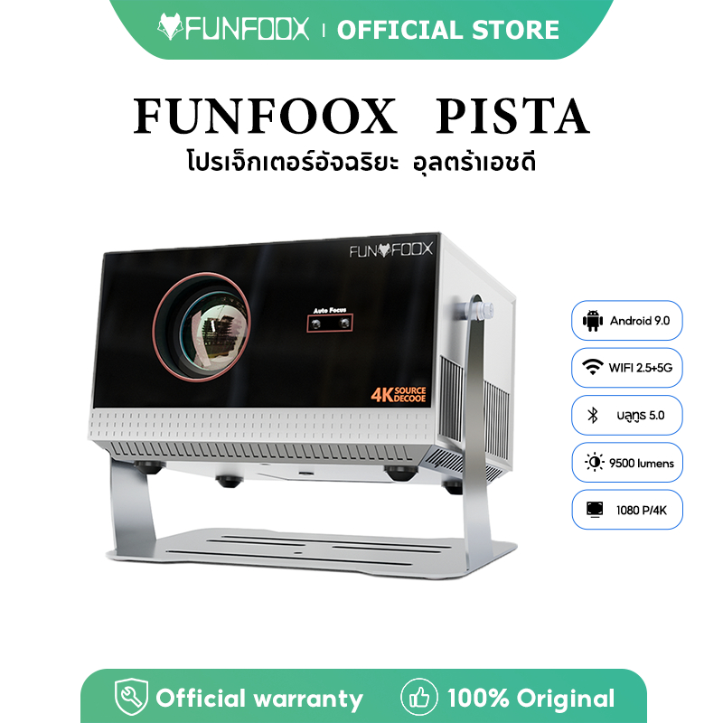 FUNFOOX PISTA โปรเจคเตอร์ projector 4K/1080P 9500lumens โปรเจ็กเตอร์ ...