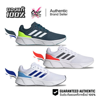 Adidas Galaxy 6 ของแท้ 100% IE1977 / IE8137 / IE8141 / GW4144 / IE8130 ...