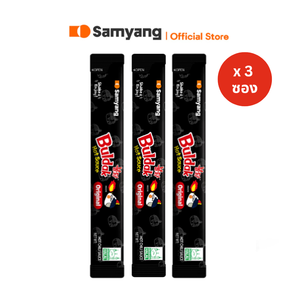 (GWP) สินค้าสมนาคุณงดจัดจำหน่าย (3ซอง/ออเดอร์) Samyang Buldak Stick Hot ...