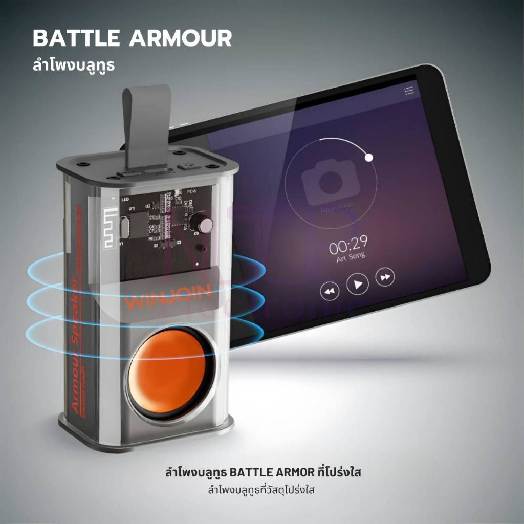 ลำโพงบลูทูธ รุ่น K08 Bluetooth คุณภาพเสียงดี ดังชัด ลำโพงไร้สายมีไฟ ...