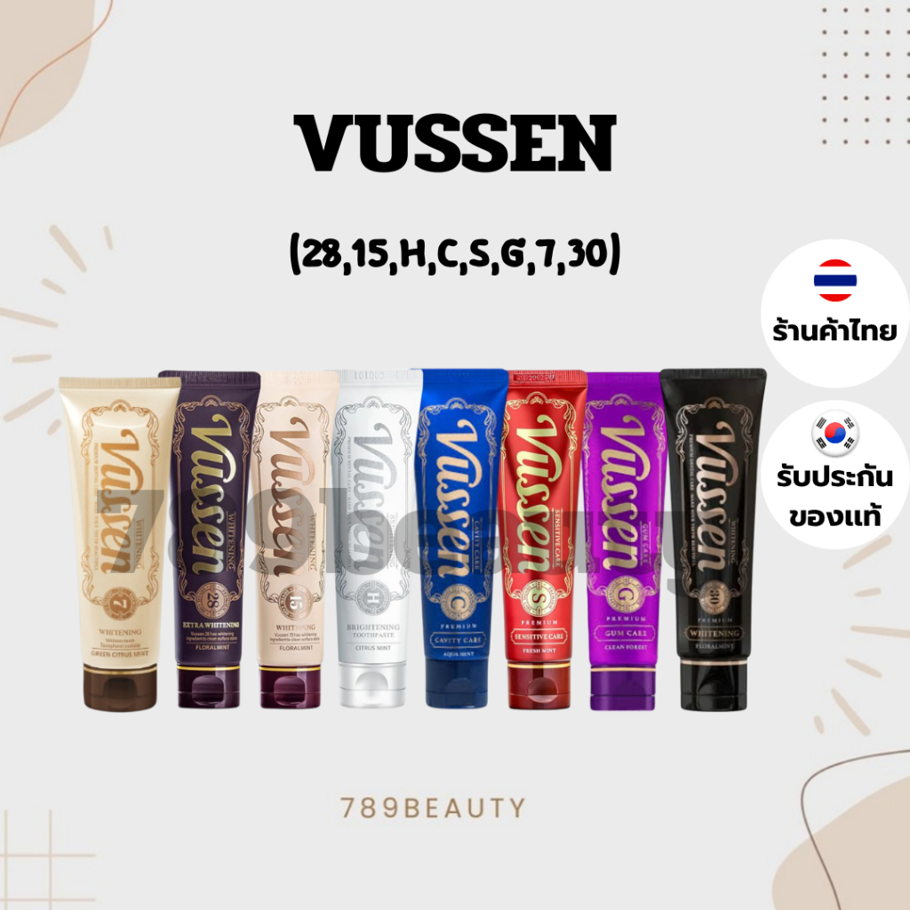 พร้อมส่ง !! ของแท้ 100% ที่ถูกที่สุด Vussen Whitening Toothpaste ยาสี ...