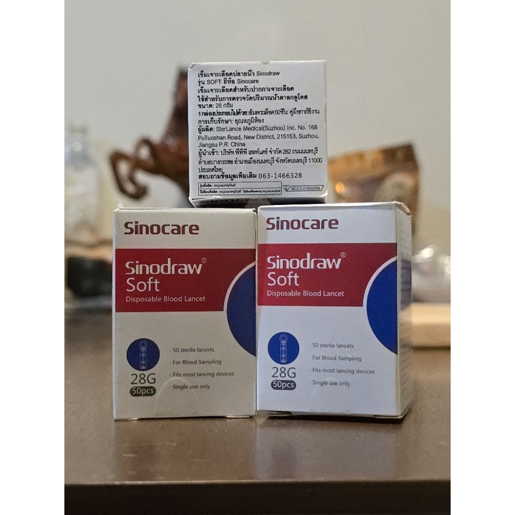 Sinodraw Soft เข็มเจาะเลือด 28G By SINOCARE 1 กล่อง | Shopee Thailand
