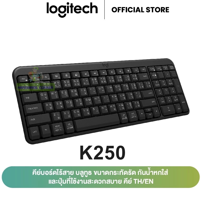 Logitech K250 Compact Bluetooth Wireless Keyboard คีย์บอร์ดไร้สาย บลูทูธ (คีย์ไทย-อังกฤษ ...