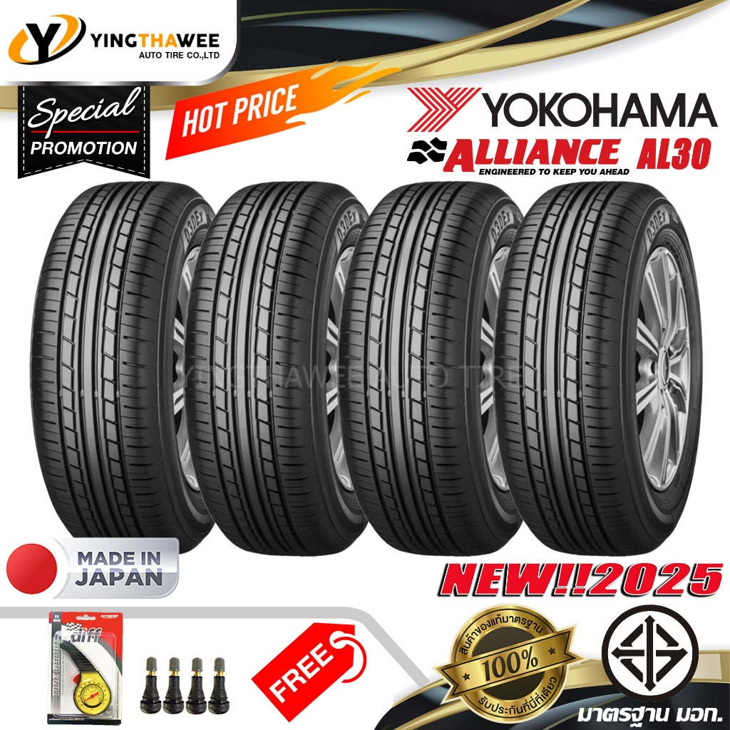 185/65R15 YOKOHAMA รุ่น ALLIANCE AL30 (ยางใหม่ปี2025) 4 เส้น แถมเกจ ...