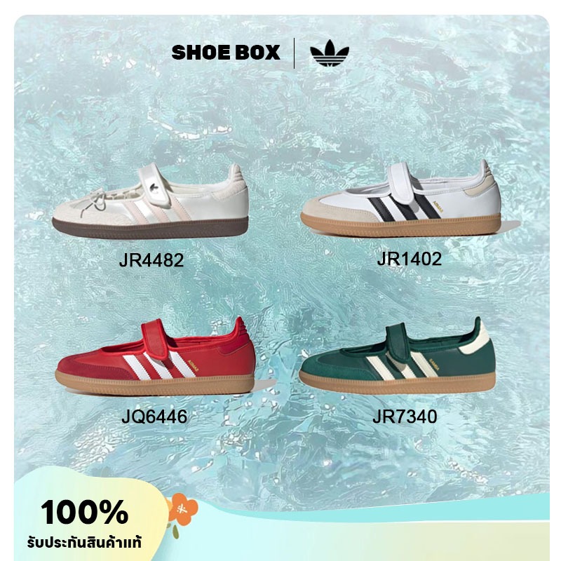 การรับประกันของแท้ adidas originals Samba Jane รองเท้าผู้หญิง รองเท้า ...