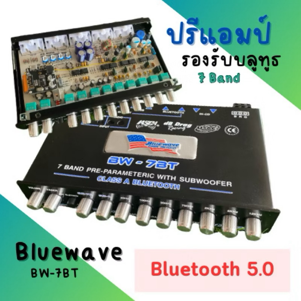 Bluewave BW-7BT ปรีบลูทูธ ปรีแอมป์ 7 Band class A Bluetooth5.0 ปรับ ...
