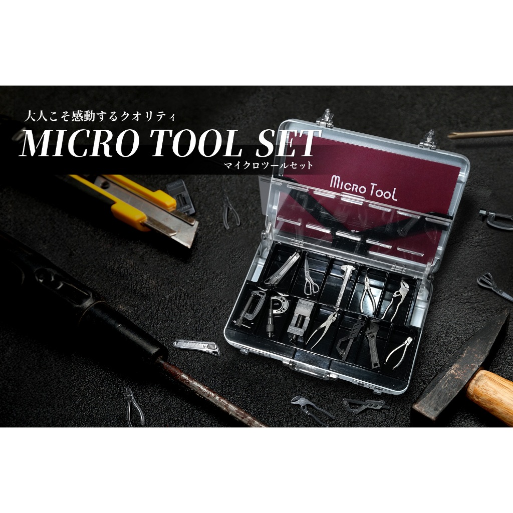 Micro Tool Set / ชุดเครื่องมือไมโครจิ๋วแบบพกพา | Shopee Thailand