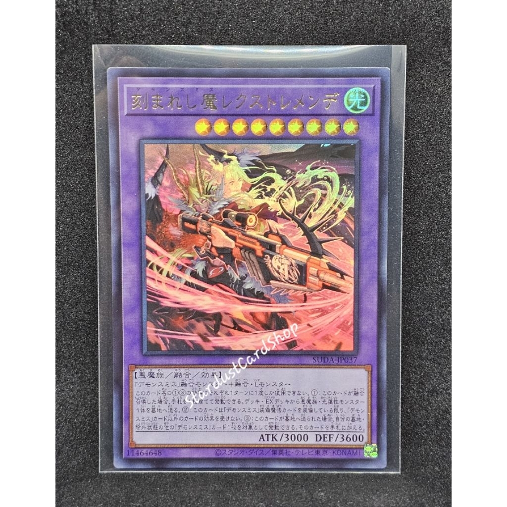Fiendsmith's Rextremende [SUDA-JP037] Yugioh ระดับ Ultra Rare (UR) | Shopee Thailand