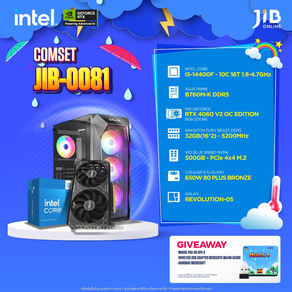 COMPUTER SET JIB คอมประกอบ INTEL I5 14400F / RTX4060 8GB / B760M / 32GB DDR5 (เพิ่ม CPU AIR ...