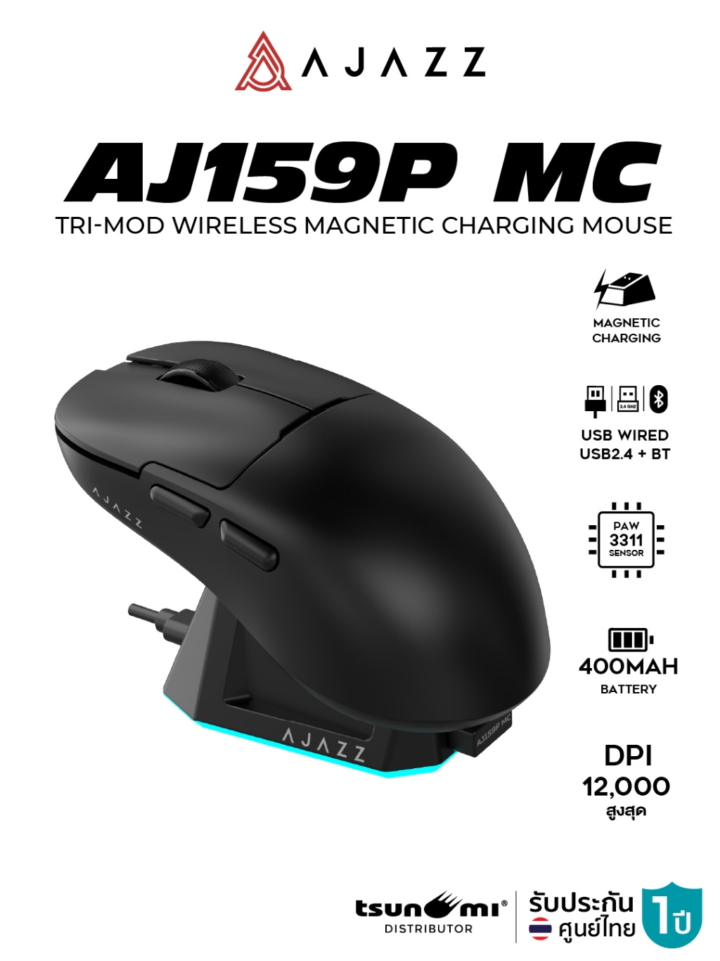 เมาส์เกมมิ่งพร้อมแท่นชาร์จ Ajazz AJ159P MC Tri-Mod(Wired+2.4G+BT) Wireless Magnetic Charging ...