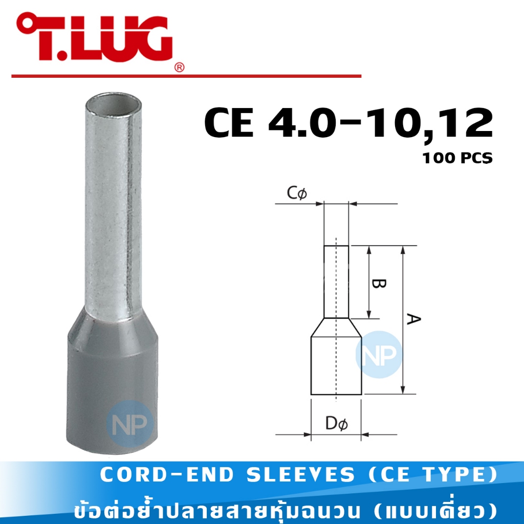 หางปลาคอร์ดเอ็น T-LUG รุ่น CE 4.0-10,12 สำหรับสายไฟ 4.0 mm หรือ 12 AMG ...
