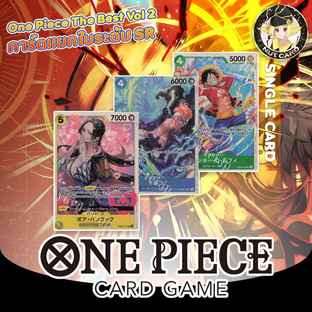[One Piece TCG] PRB-02 ONE PIECE CARD THE BEST vol.2 - SR Singles ...