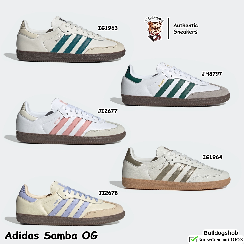 Adidas รองเท้า Samba OG IG1963 JH8797 JI2677 IG1964 JI2678 - แท้/ป้าย ...