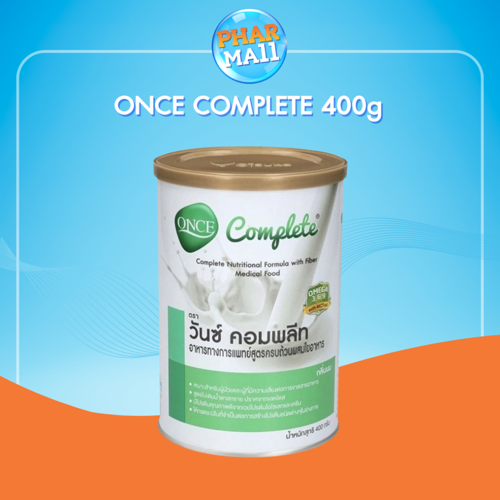 ONCE COMPLETE 400g วันซ์ คอมพลีท อาหารทางการแพทย์สูตรครบถ้วนผสมใยอาหาร ...