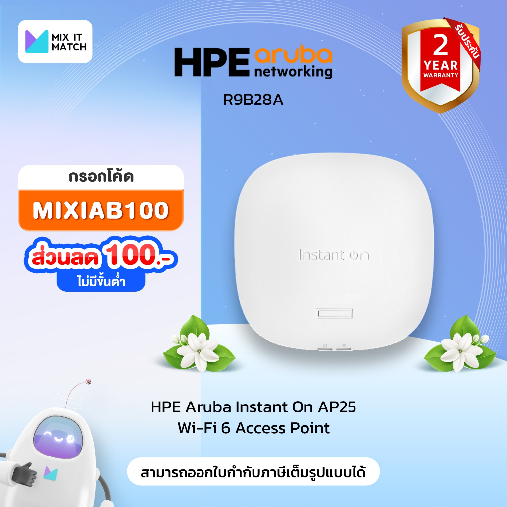 Aruba Instant On AP25 (RW) 4x4 Wi-Fi 6 Indoor Access Point (R9B28A ...