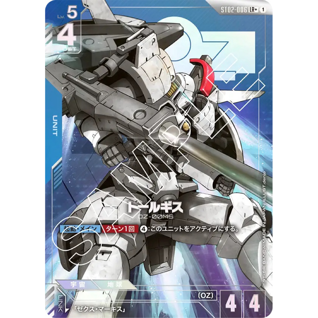 Gundam Card GCG ST02-006 LR + | Shopee Thailand