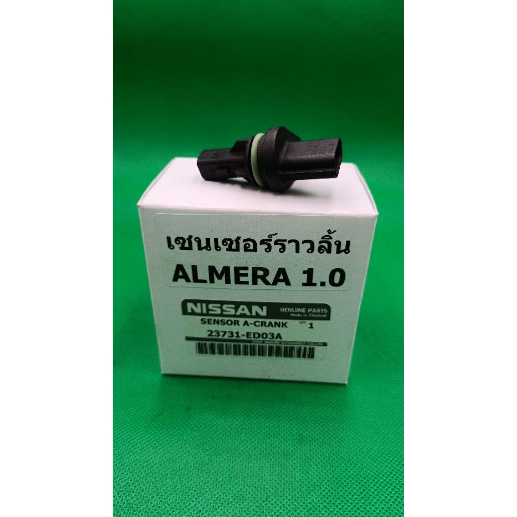 ## เซนเซอร์แคมชาฟท์ Nissan Almera 1.0 Turbo (23731-ED03A) Sensor A ...
