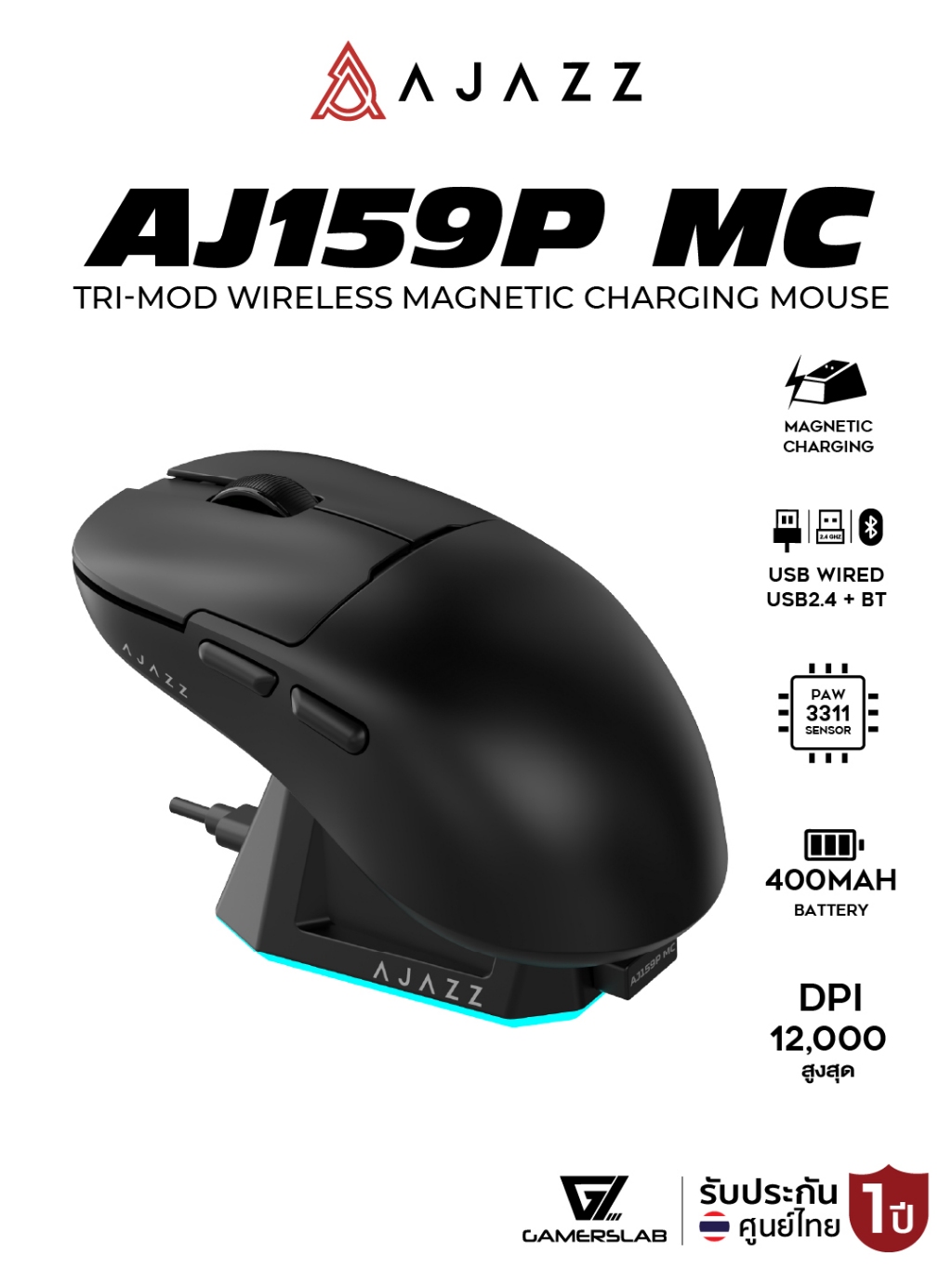 เมาส์เกมมิ่งพร้อมแท่นชาร์จ Ajazz AJ159P MC Tri-Mod(Wired+2.4G+BT) Wireless Magnetic Charging ...