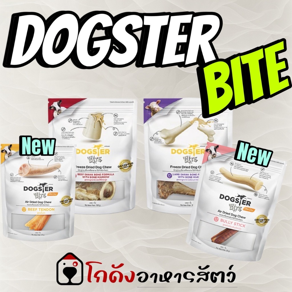 DOGSTER BITE Freeze Dried ด็อกส์เตอร์ ไบท์ | Shopee Thailand