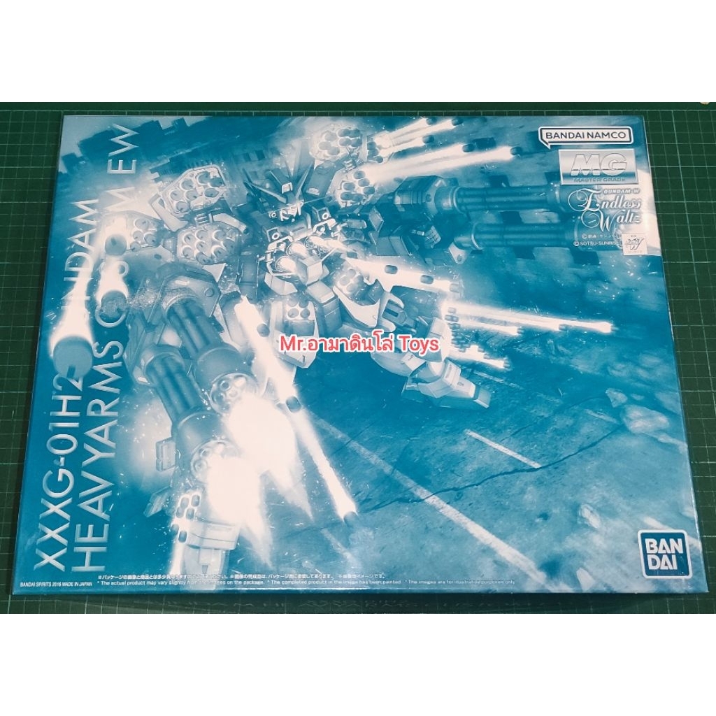 Bandai MG Gundam Heavyarms Custom EW | Shopee Thailand