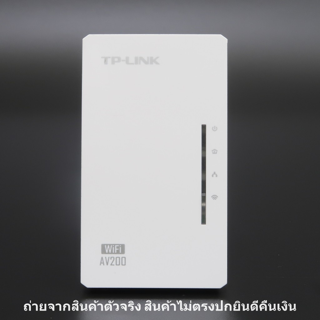 (มือสอง) Powerline AV200 TP-LINK WPA-281 สำหรับทดแทนตัวเดิมที่ชำรุด ...
