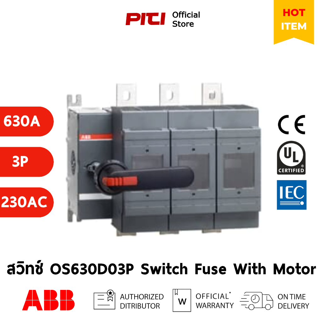 ABB สวิตช์เบรกเกอร์ชนิดมีฟิวส์ OS630D03P 630A 3P (Fuse size 3) Manual ...