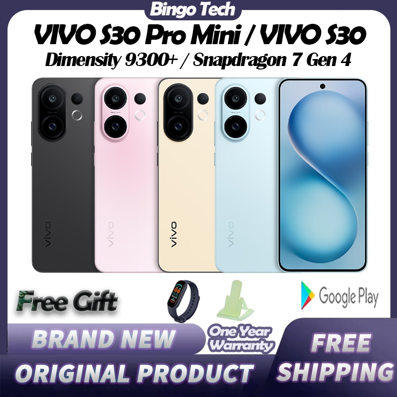 VIVO S30 Pro Mini Dimensity 9300+ / VIVO S30 Snapdragon 7 Gen 4 Selfie ...
