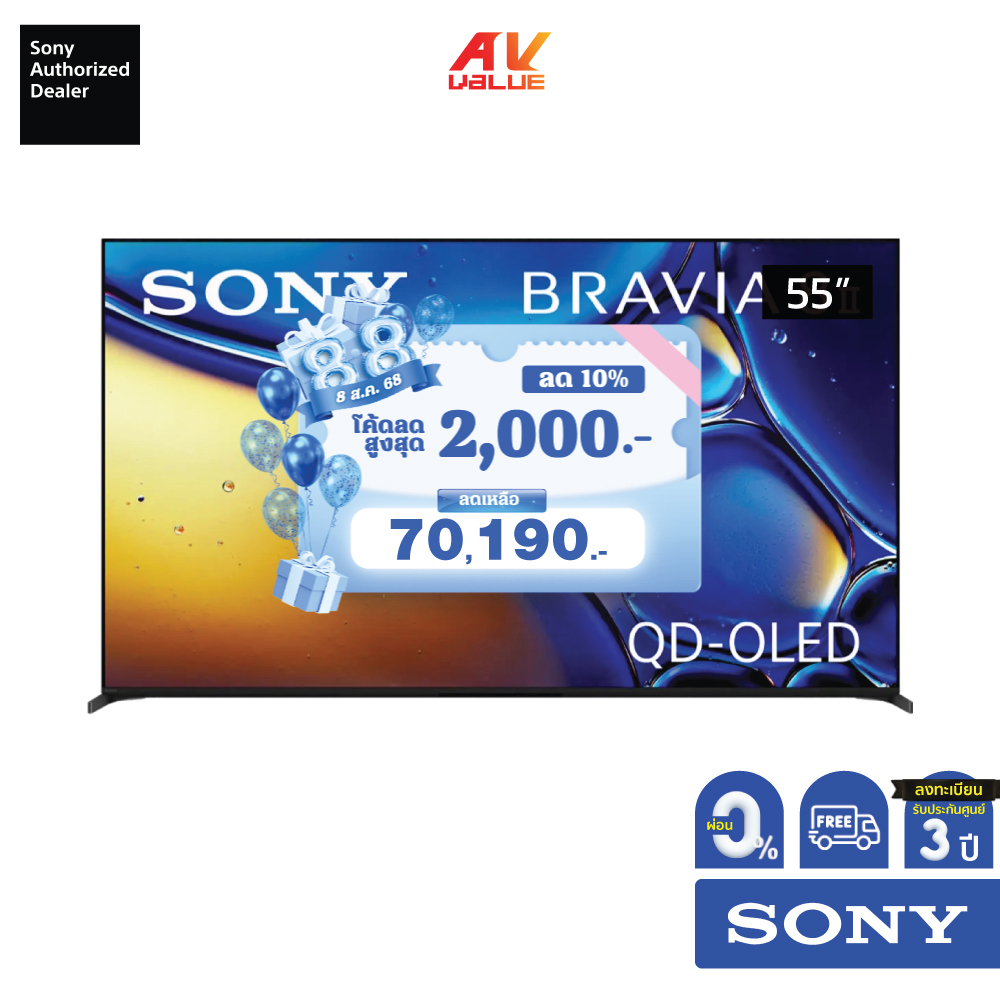 Sony Bravia QD-OLED 4K TV รุ่น K-55XR80M2 ทีวีขนาด 55 นิ้ว Bravia 8 II Series ( 55XR80M2 ...